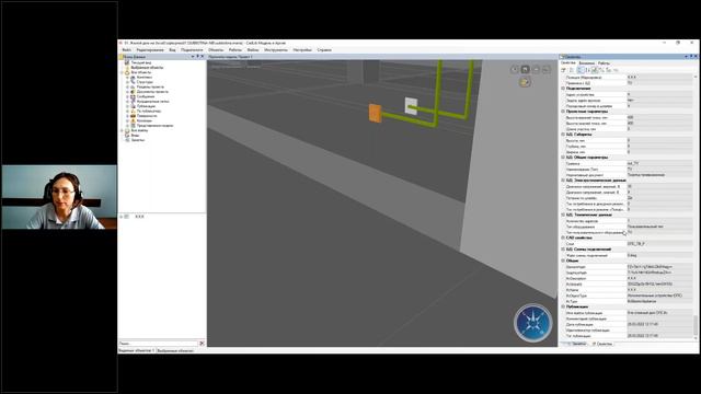Российские BIM-технологии_ CADLib Модель и Архив как инструмент для проведения экспертизы проекта
