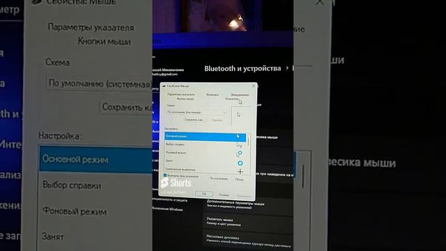 Пранк № 2 (Курсор)