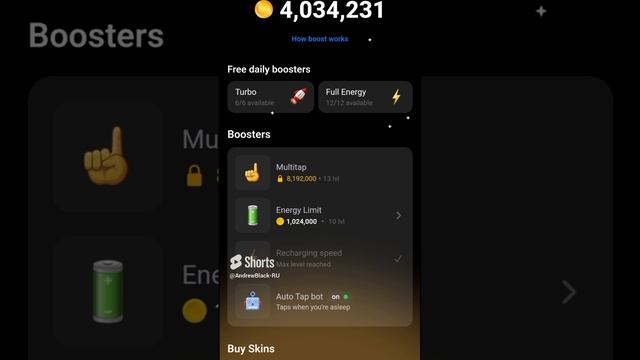NotCoin - бриллиантовая лига и пассивная добыча ноткоинов