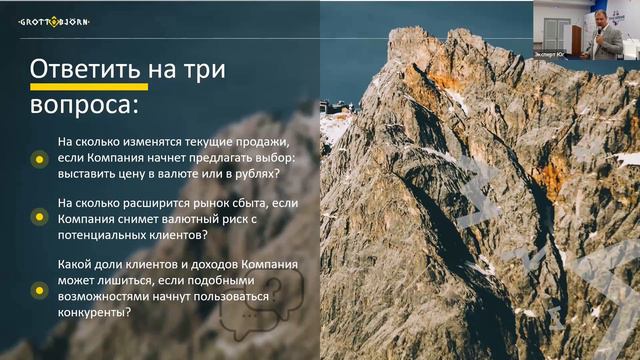 Выступление Сергея Бочагова на экспортном лифте в Ростове на Дону