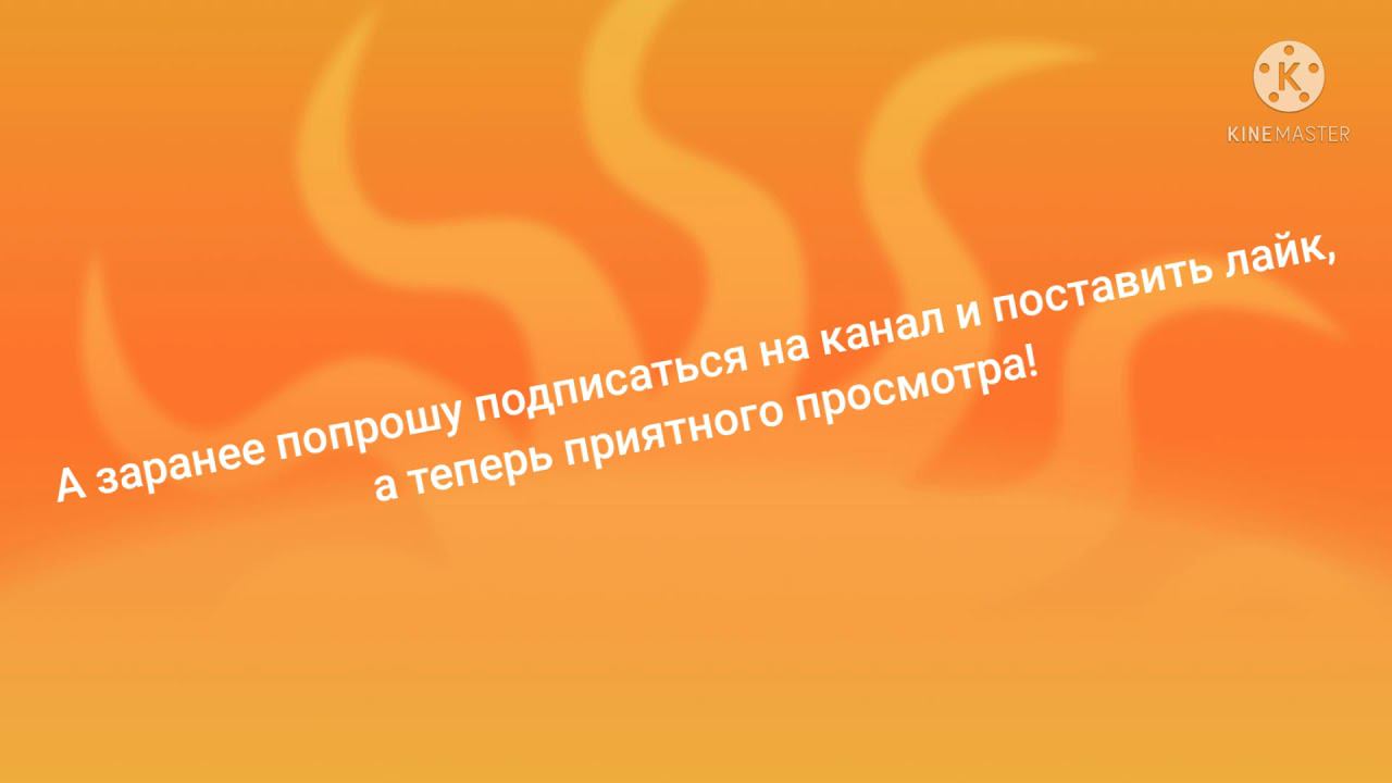 Клип про арси .