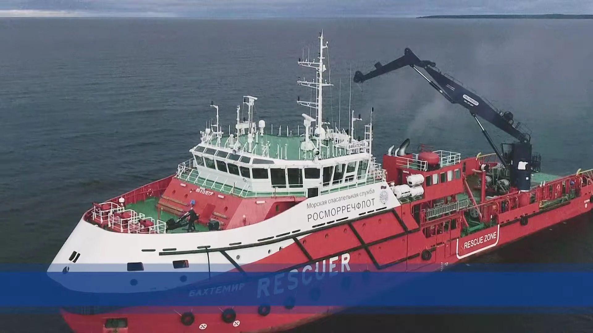 Аварийно-спасательное судно проекта MPSV12