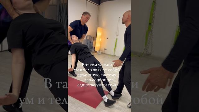 Эволюционное единство ума и тела