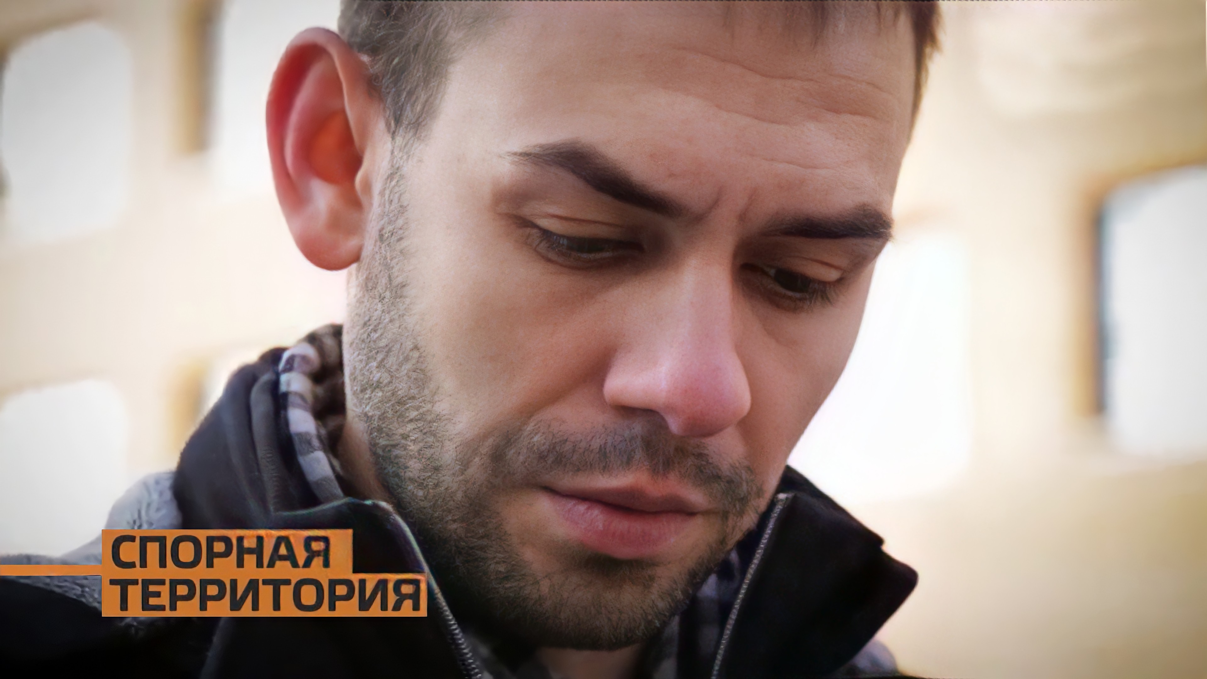 Спорная территория I "Восстание навигаторов"