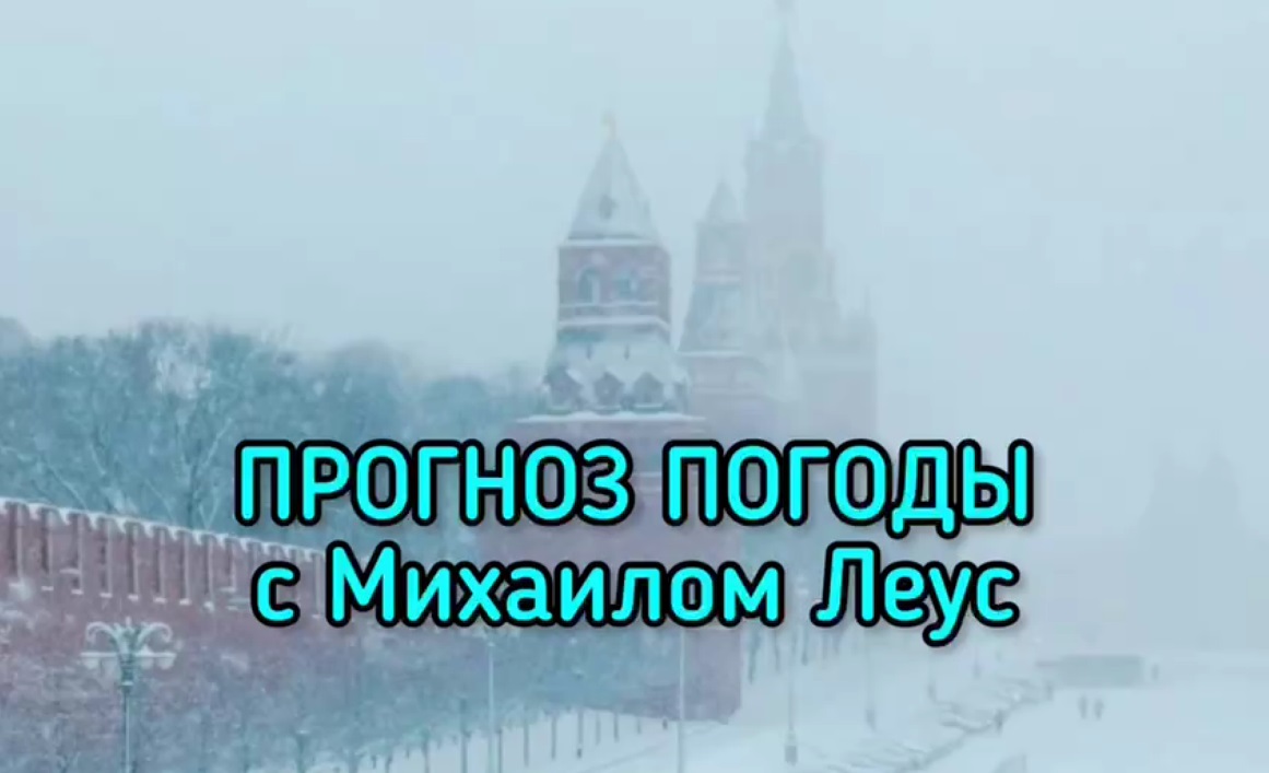 Серия южных циклонов продолжится или прогноз погоды на 27 ноября - 1 декабря