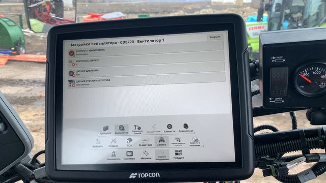 Создание орудия Iso-Bus на Topcon X35 посевной комплекс Bourgault CD8720, 3 дозатора с гидроприводом
