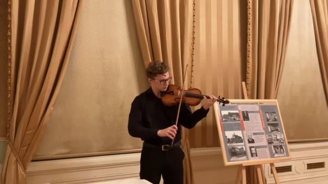 105. Левант Яков П. Роде Каприс №5