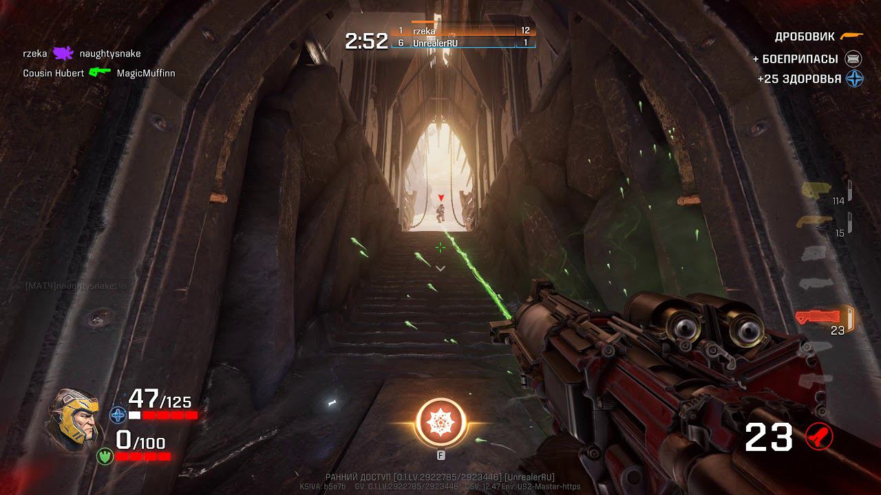 Первый опыт в КуЧе