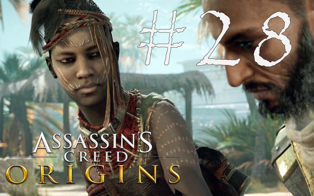 ПЕРВЫЕ ШАГИ ГЛАДИАТОРА - Assassin’s Creed Origins#28 (XBOX ONE X)