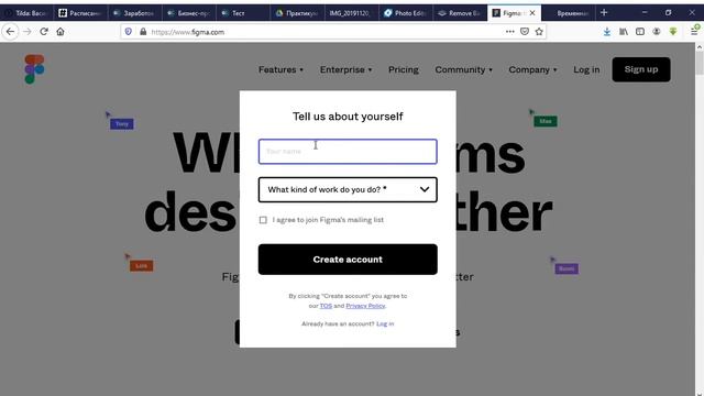 4. Регистрируемся в Figma. Обрабатываем фото для сайта.mp4