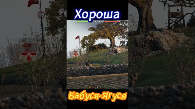 Ягуся ИМбует Shorts