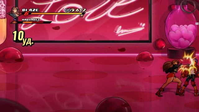 Streets of Rage 4 stage 8 Арт-Галерея. Прохождение игры. Игры для детей. Игры для всех