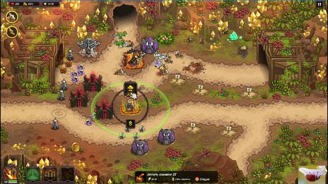 Kingdom Rush Vengeance (Безумец) → 30. Последний Проход -- Кампания - Newest