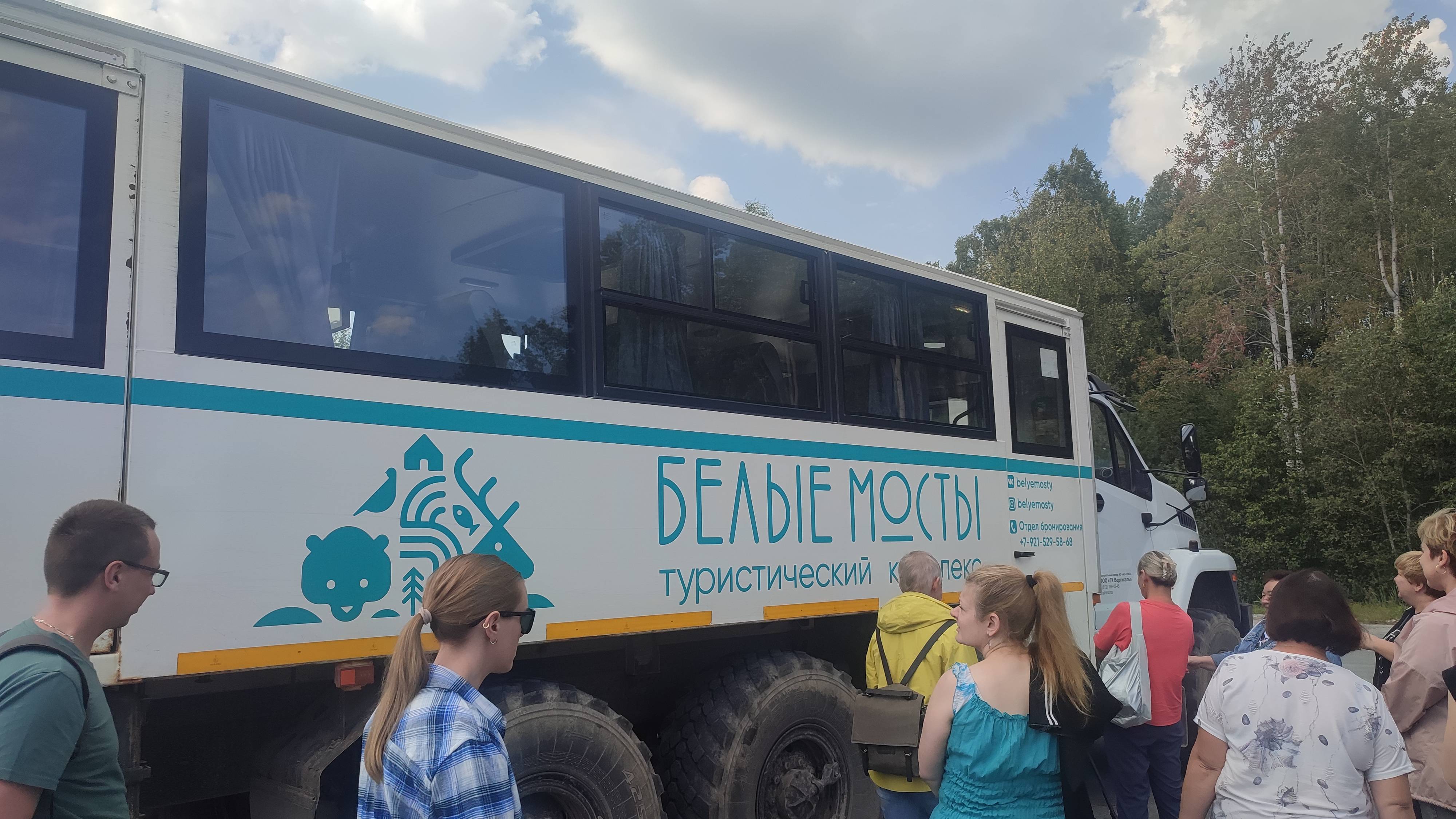 ВОДОПАДЫ БЕЛЫЕ МОСТЫ ПОСАДКА В УРАЛ 31.08.24