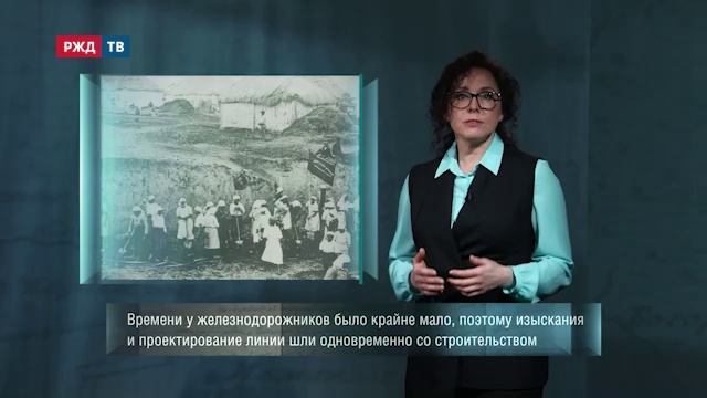 Дорога мужества || Вагон историй | РЖД ТВ