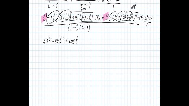 Задание 15 Раздел 4 Номер 7 ДЗ