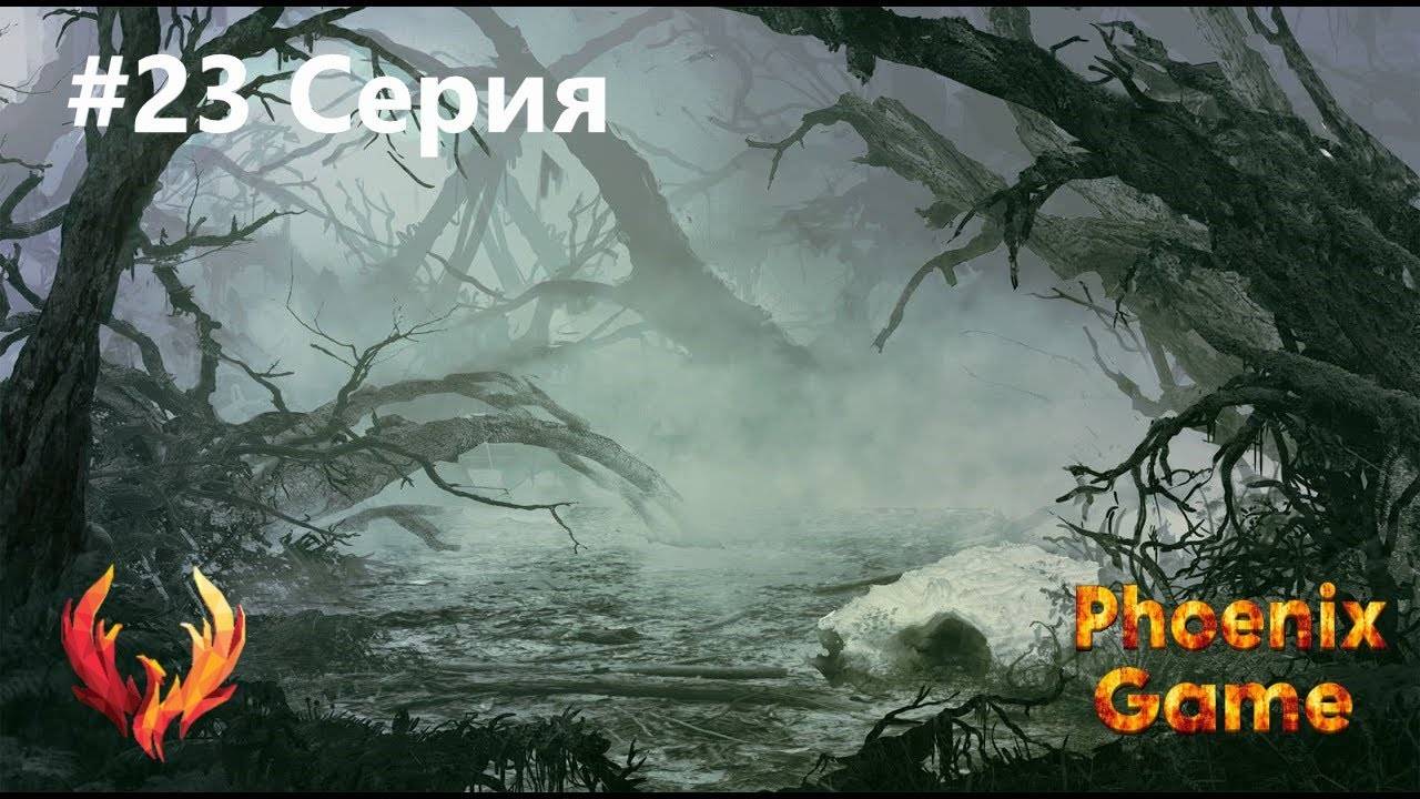 23 Серия Устье Энтвей - Практически без потерь захватили территорию Властелин колец #lotr