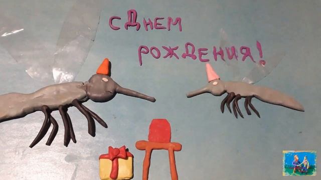 Сердобольный     комар