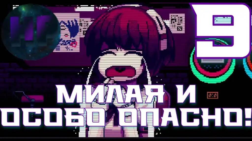 9 - Чуть не повязали! - Прохождение VA-11 Hall-A_ Cyberpunk Bartender Action