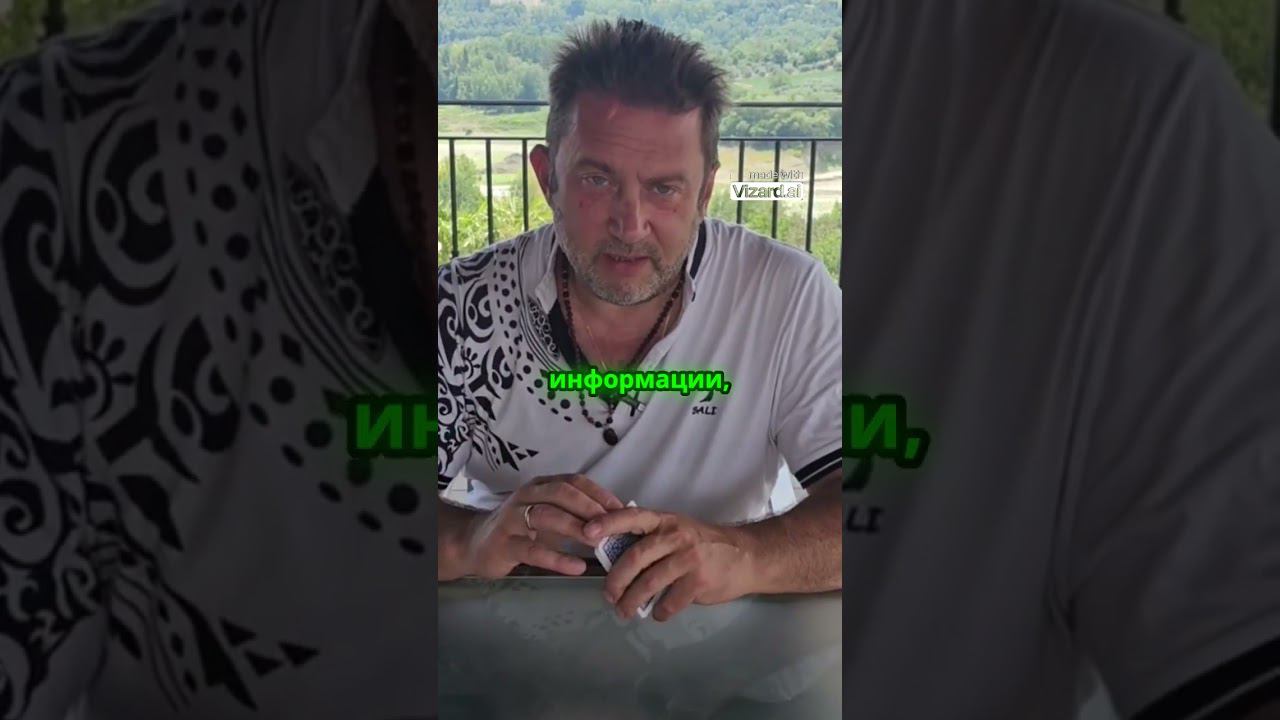 Откройте для себя секреты построения игровой тактики!