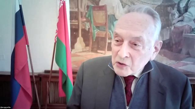Международный круглый стол «Роль народной дипломатии в развитии российско-беларусских отношений».