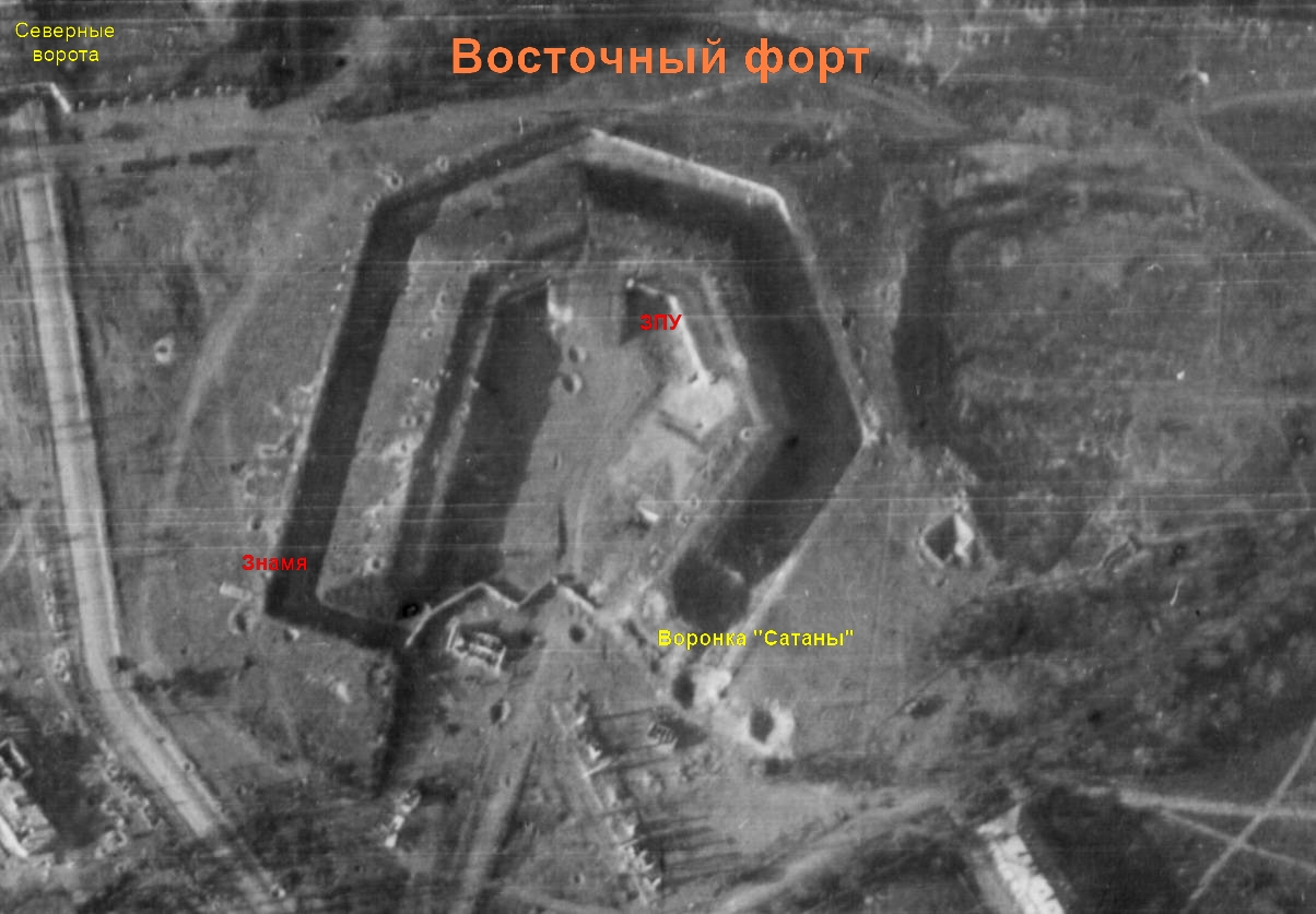 Брестская крепость, мифы и заблуждения - 6. Скрипник.....