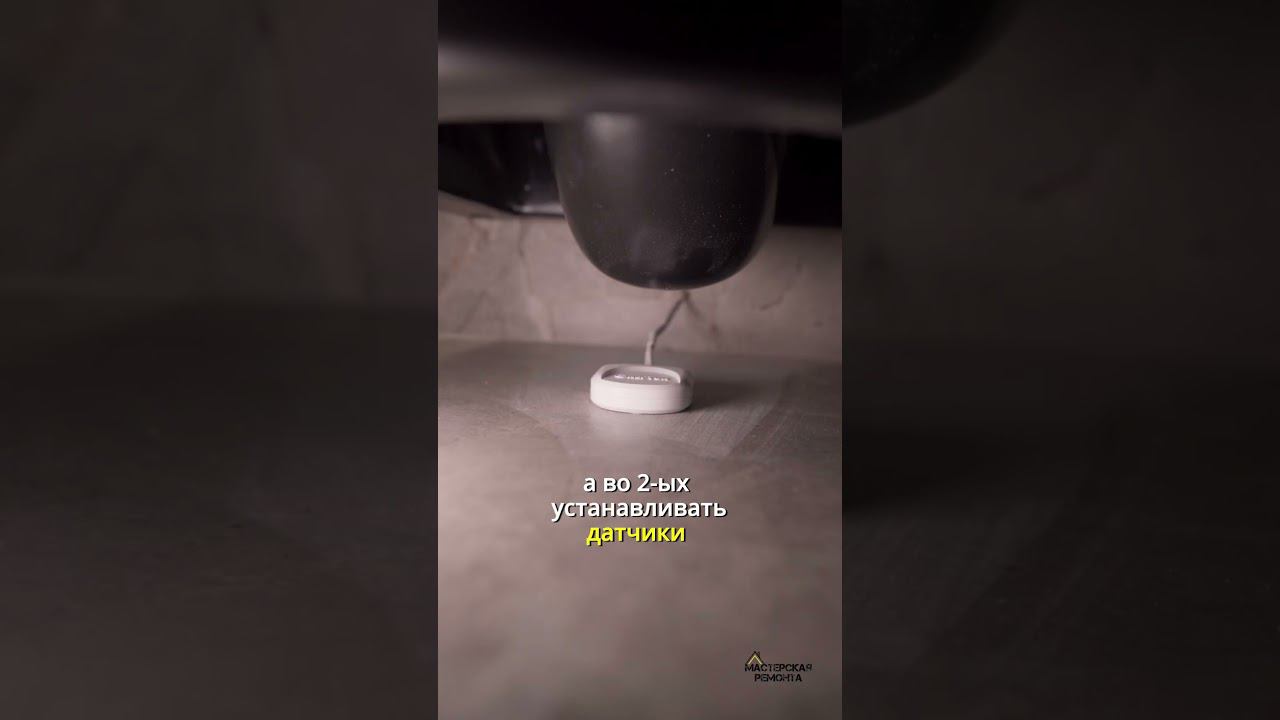 Частая причина затопления соседей