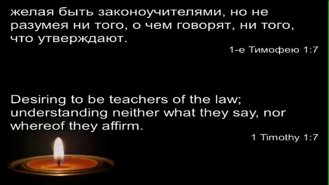 7.Виталий Олейник Святость уст Многословие..mp4