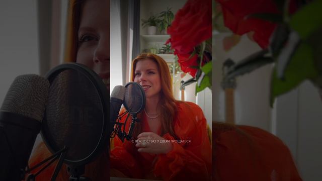 Стих_Когда мы вместе Юлия Бун