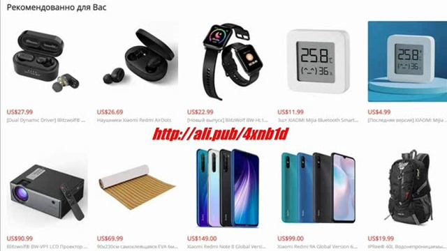 Магазин товаров по оптовым ценам.