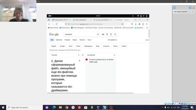 ИП6 выполнение ч.2