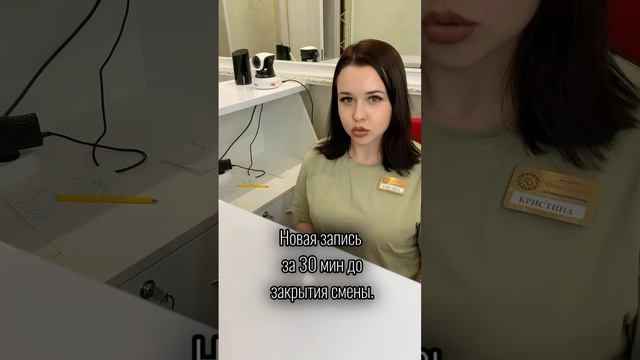 Новая запись за 30 минут до закрытия смены. Смешное видео. Юмор.
