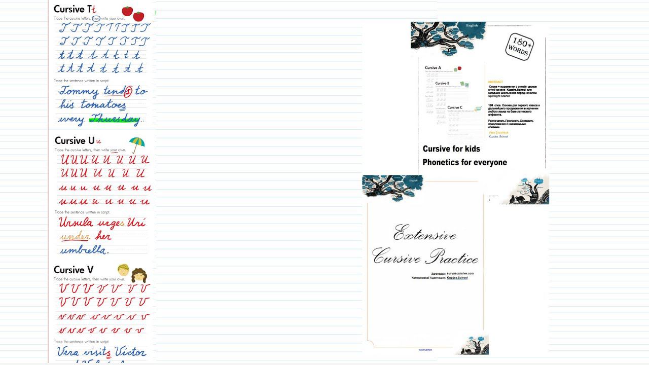 9. Spotlight Starter Preparation. Урок 0.9. Cursive T, U, V. Прописные буквы T, U, V