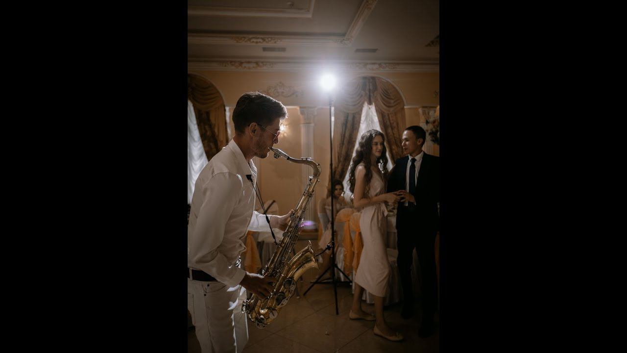 Музыкант на ваше мероприятие. Саксофонист Уфа