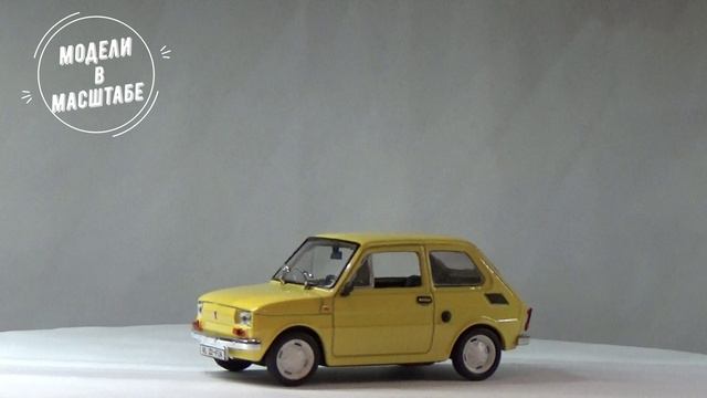 Fiat 126P