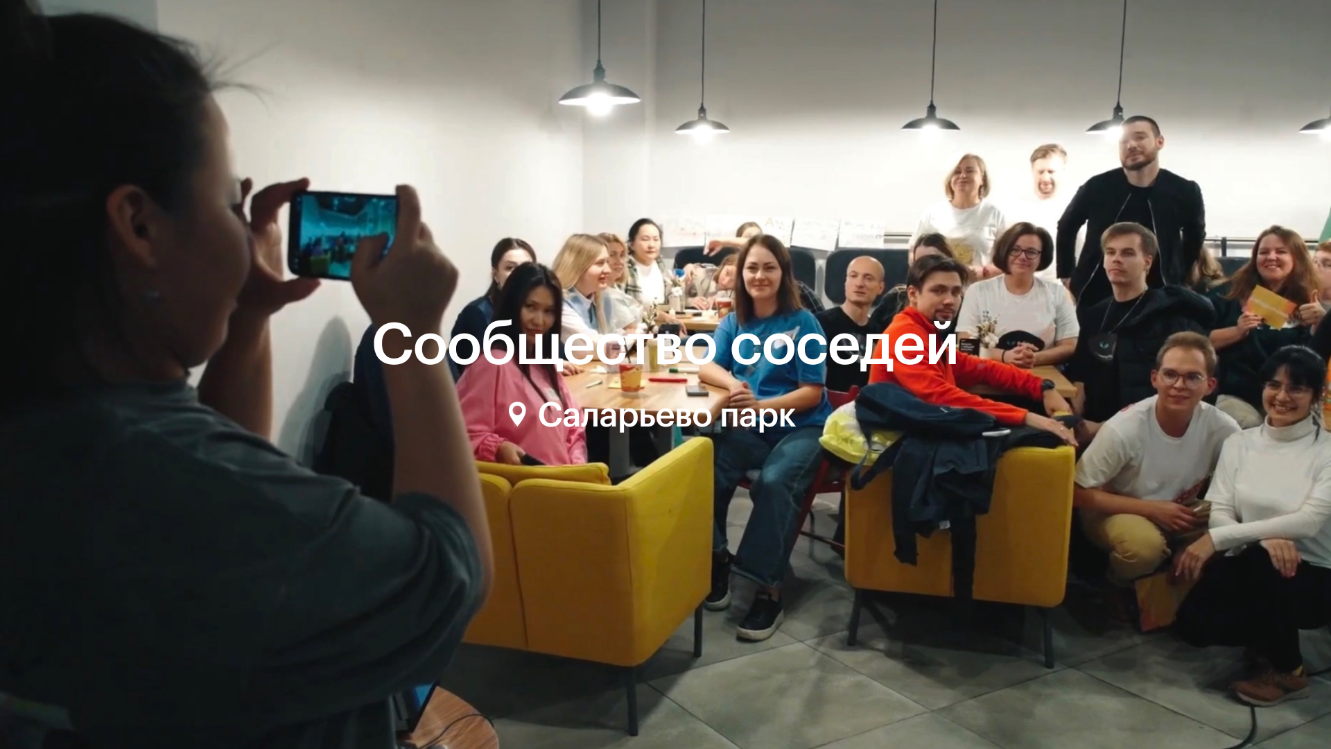 Жители ПИК | Никита Гулай | Моё хобби — организовывать мероприятия