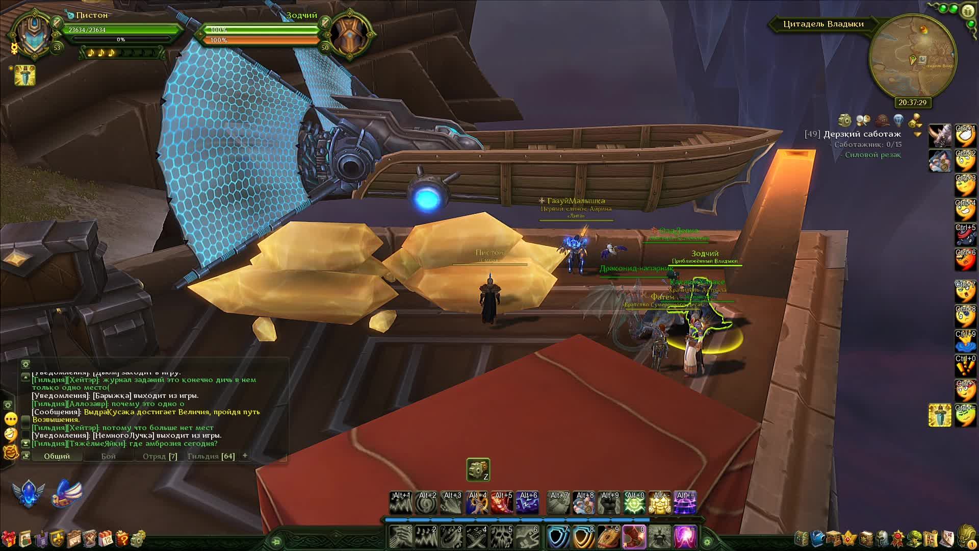 Аллоды Онлайн / Прохождение lvl.55+