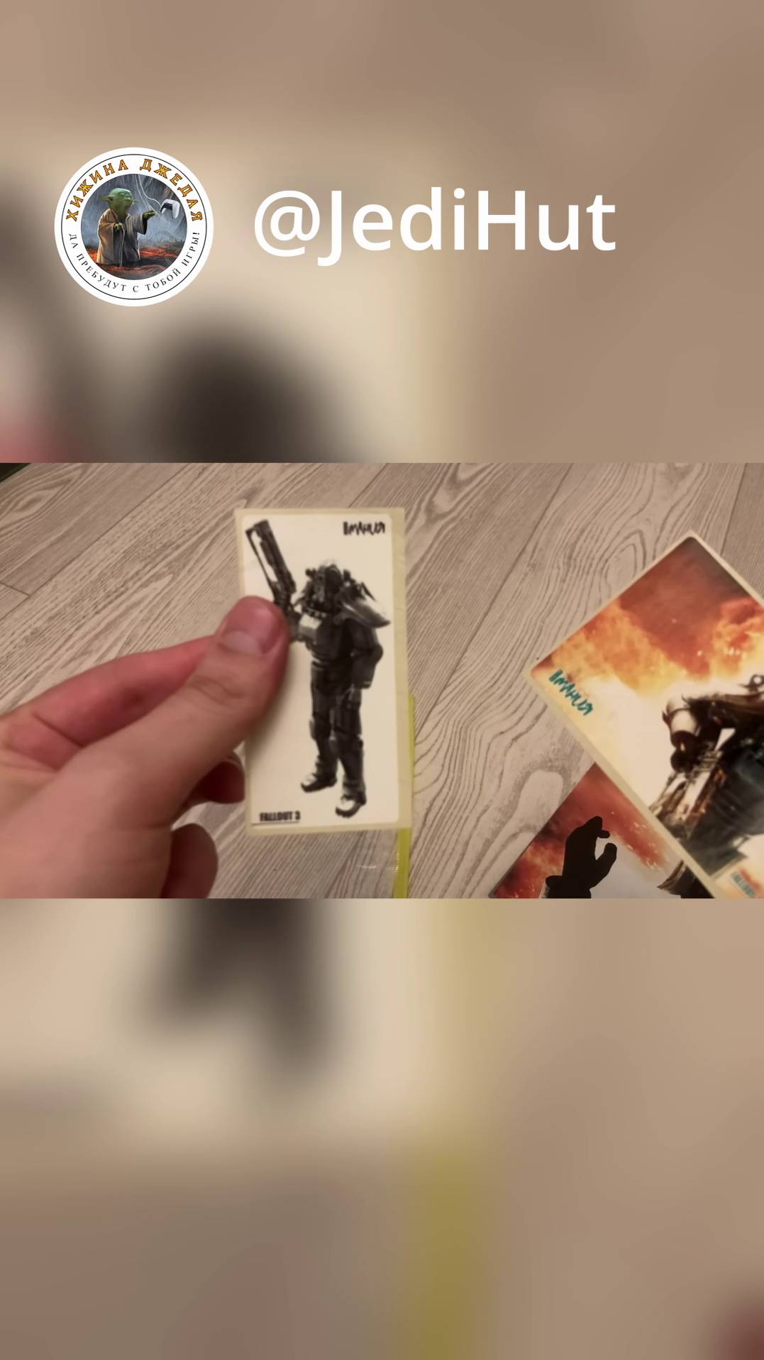 Запоздалый мини-анбоксинг #хижинаджедая #fallout #игромания