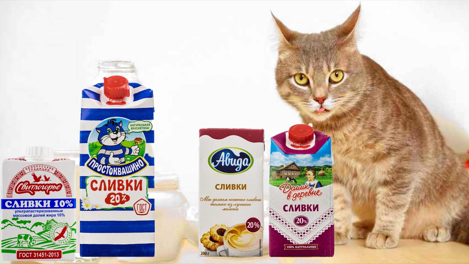 Экспертиза_ лучшие сливки 20 процентов жирности.mp4