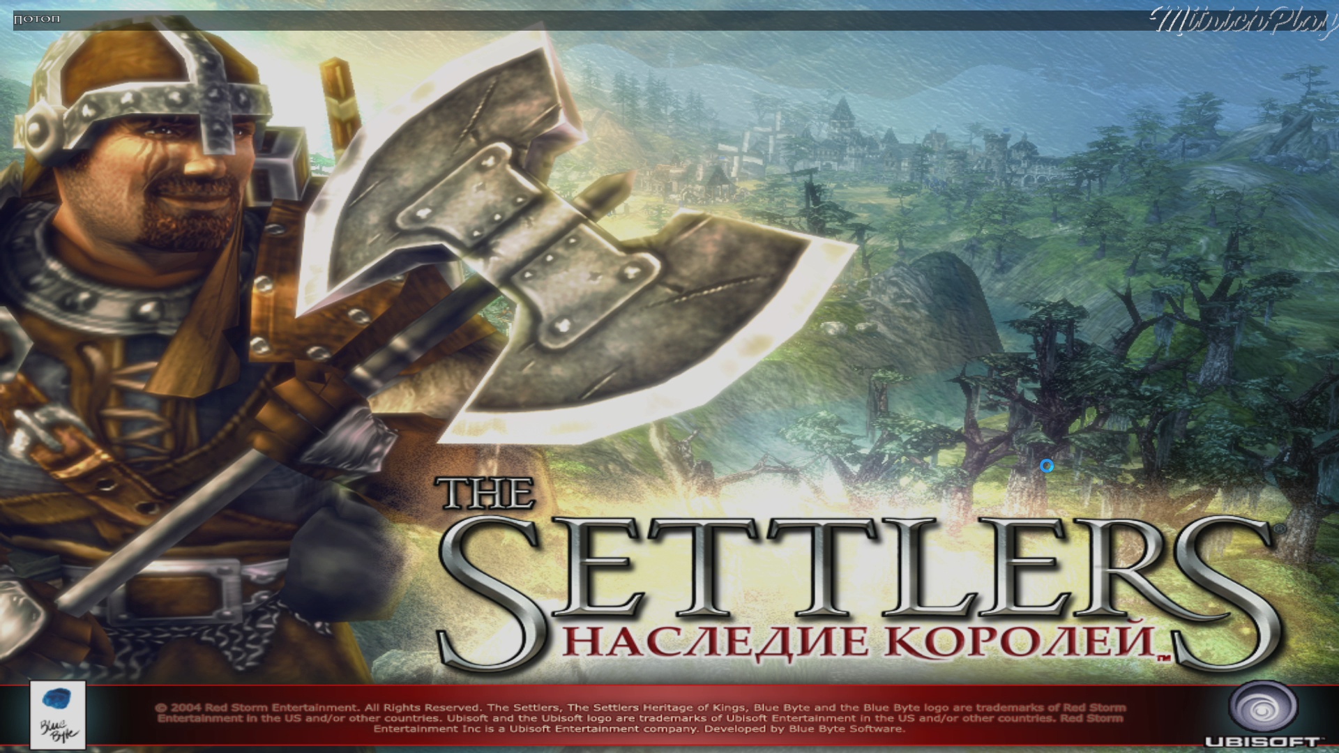 Потоп ► The Settlers - Наследие королей #05