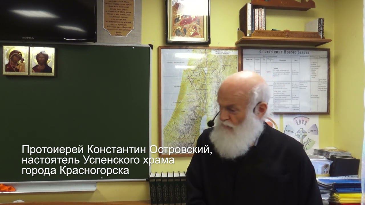 Беседы о борьбе со страстями. 15.10.2023. Знакомство с Добротолюбием. Прот. Константин Островский.