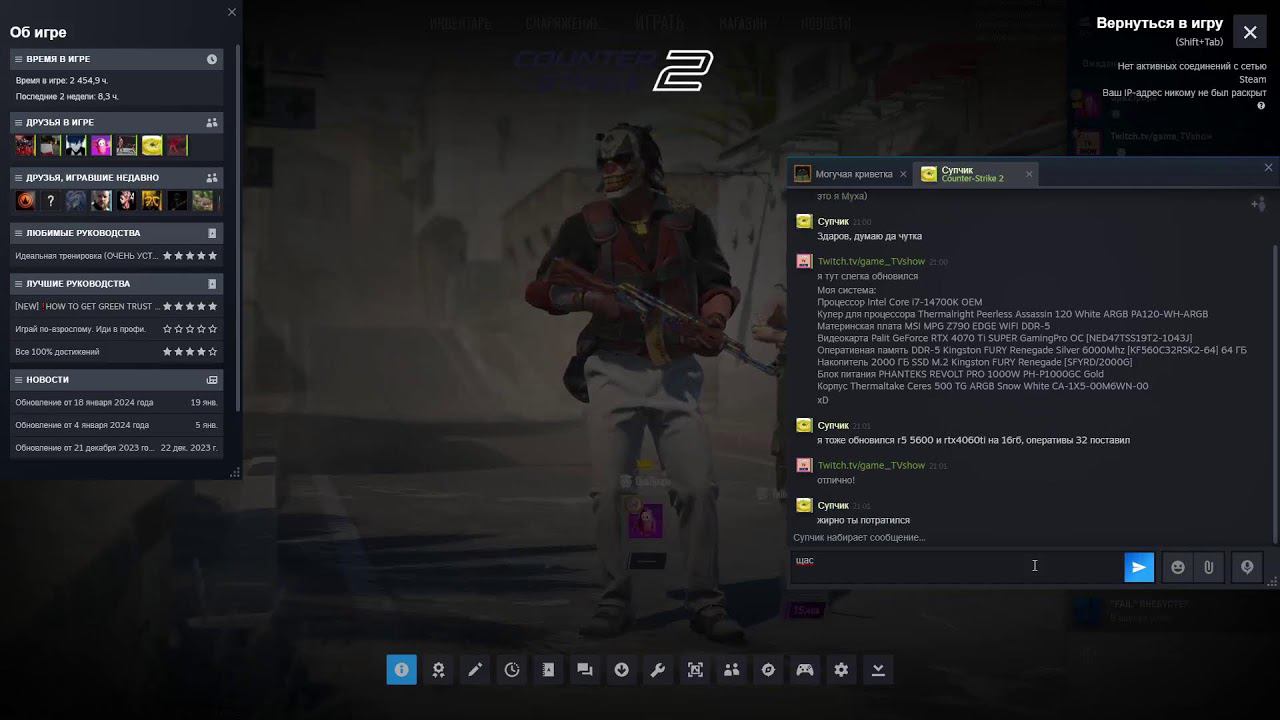 CS2 играем на расслабоне