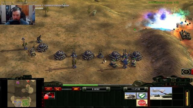 Command & Conquer Generals Contra 009