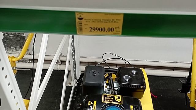 Садовая техника в wimos.