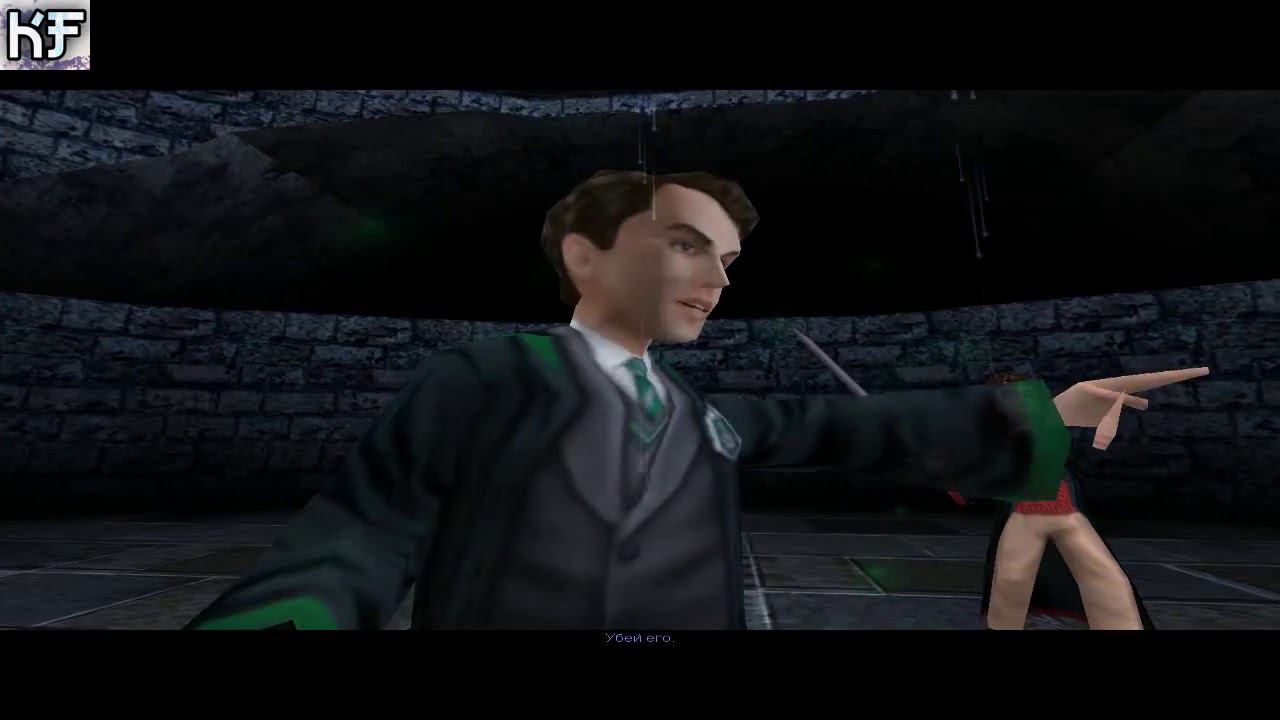 Гарри Поттер и Тайная комната - Побег от валуна и финалочка (13 часть)