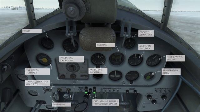 IL-2 Battle of Stalingrad_ Запуск двигателя и взлет на ЛАГГ-3.mp4