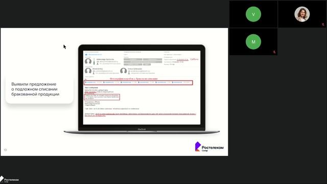 multiUBA для мультикомпаний. Поиск поведенческих аномалий в компаниях с филиальной сетью