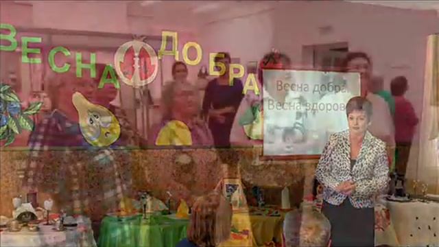 Юбилею ГОАУСОН ПОЛЯРНИНСКИЙ КЦСОН посвящается.mp4