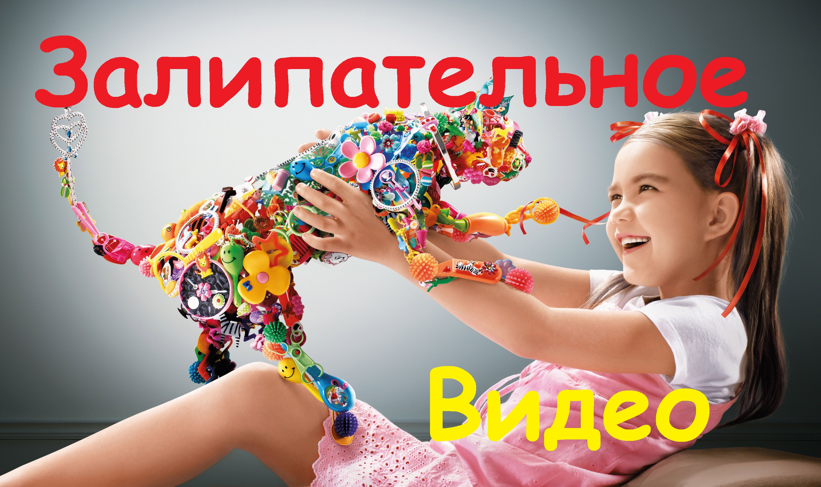 Красивая и потрясающая подборка видео