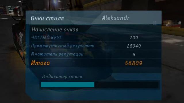 Need for Speed Underground – серия 11 (Полуфинал).mp4